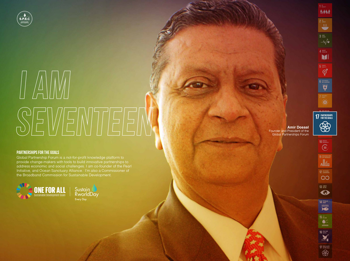 The 17 Campaign – 17Now